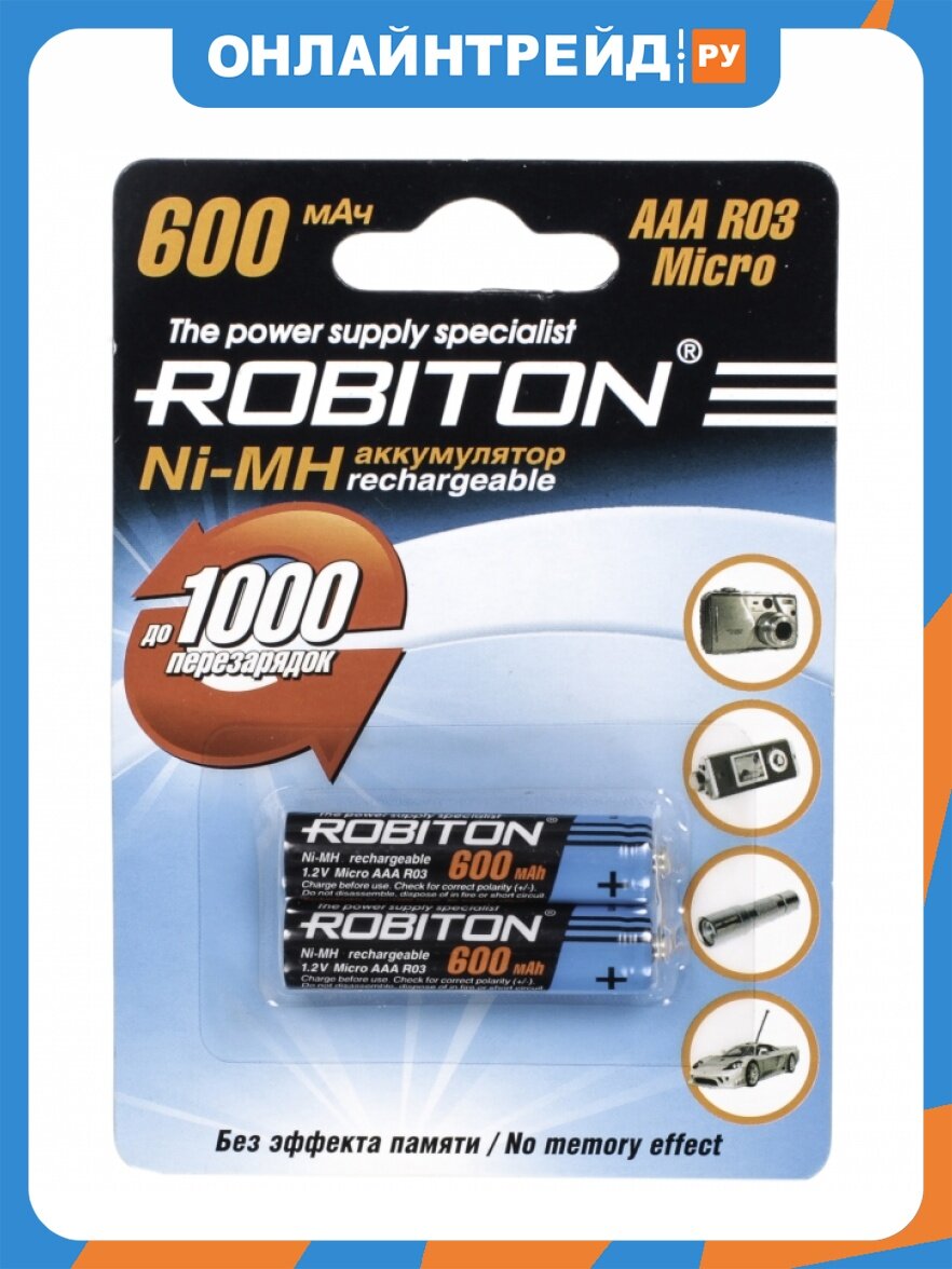 Аккумулятор Robiton LR03 AAA 600 mAh (уп 2шт)