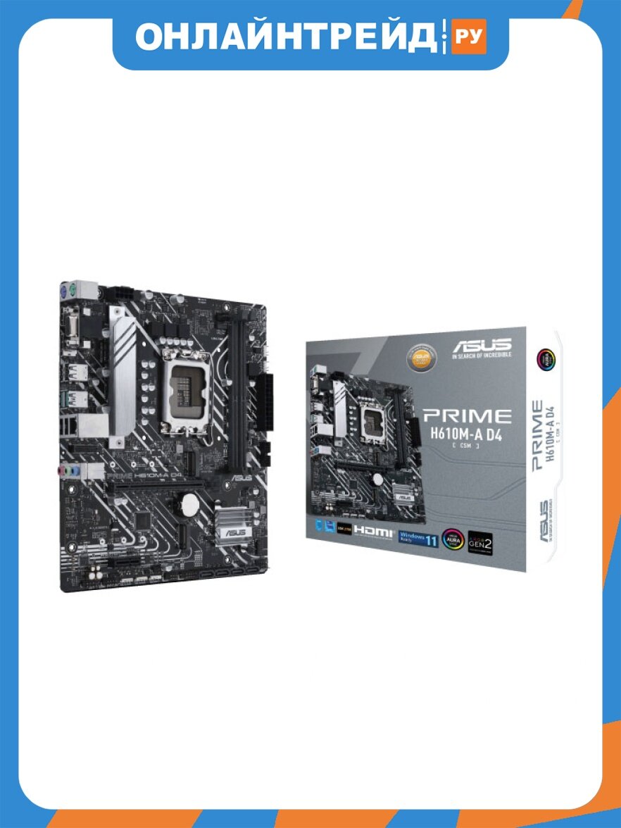 Материнская плата Asus PRIME H610M-A D4-CSM (LGA1700, mATX)