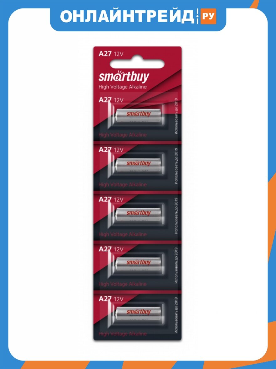 Элемент питания Smartbuy A27 бл 5
