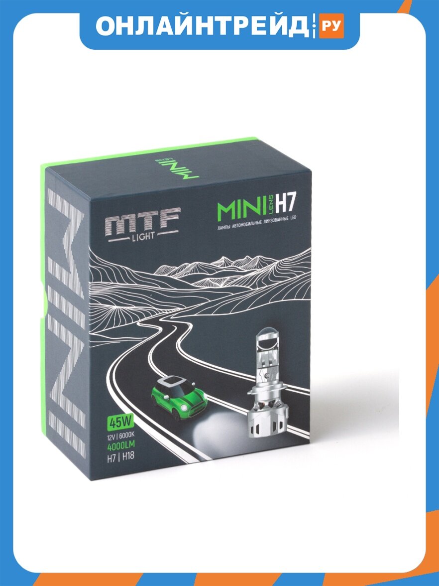 Светодиодные линзы Mtf Light серии MiniLENS H7, 12V, 45W, 6000K, 4000LM, комплект