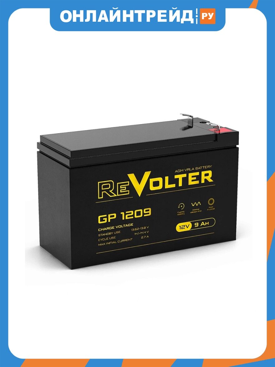 Аккумуляторная батарея Revolter GP 1209