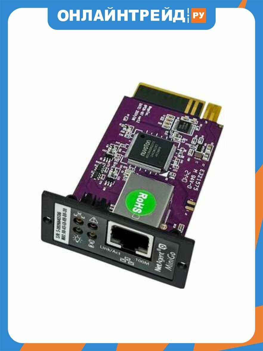 Карта удаленного управления Powerman SNMP DS801