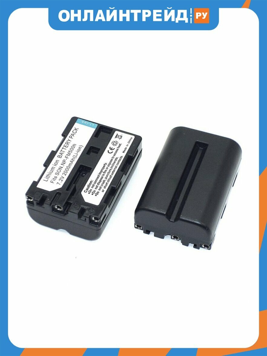 Аккумуляторная батарея Amperin для фото и видеокамеры Sony DSLR-A100 (NP-FM500H) 7,2V 2000mAh
