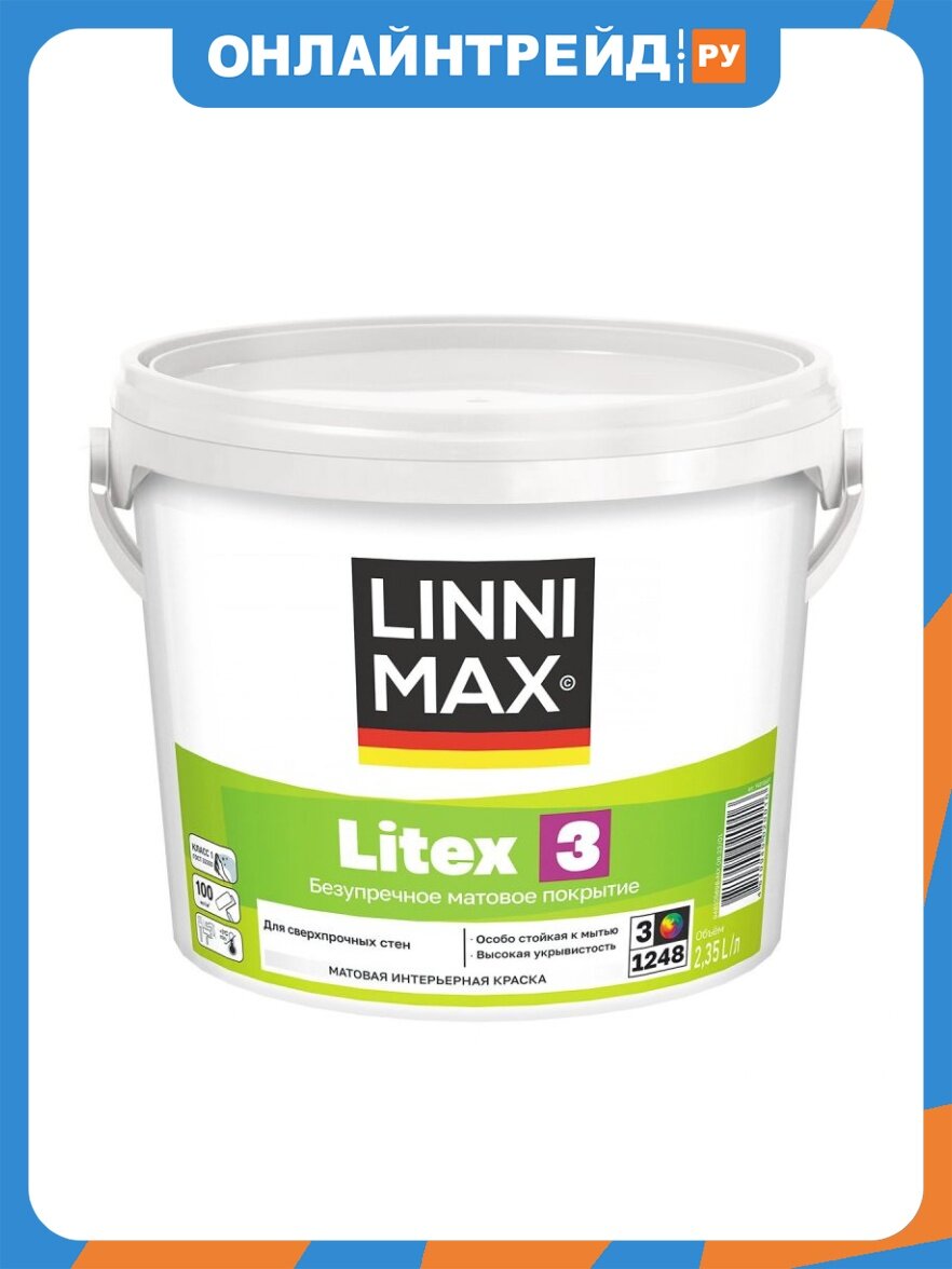 Краска интерьерная Linnimax Litex 3, матовая, база 3, бесцветная, 2,35 л
