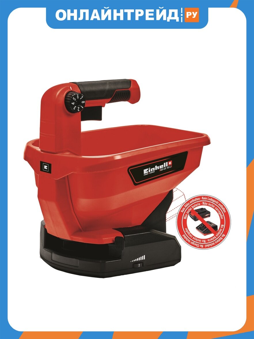 Сеялка аккумуляторная Einhell PXC GE-US 18 Li - Solo (3415410)