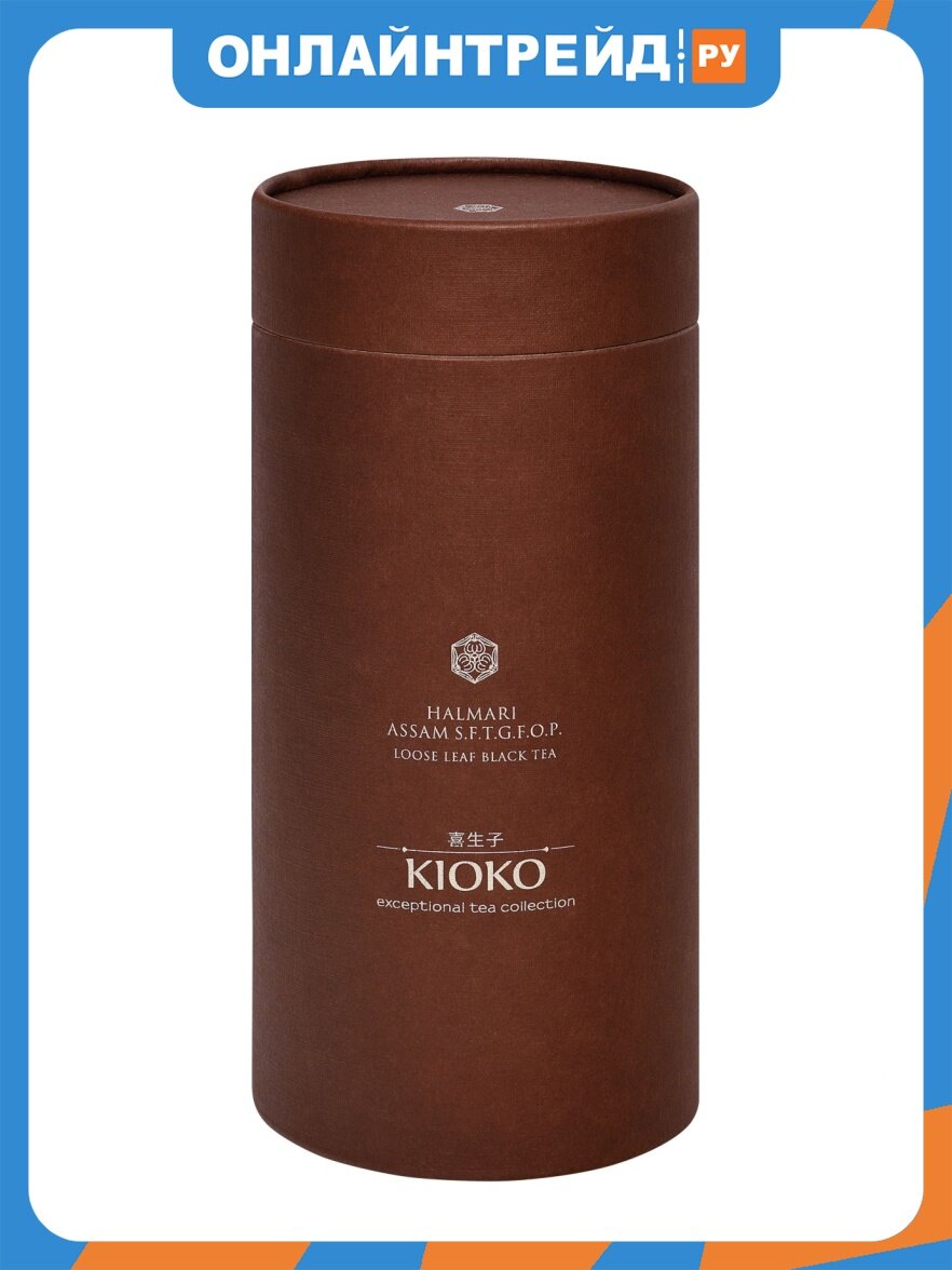 Чай черный Kioko листовой Halmari Assam S.F.T.G.F.O.P. 100 г (Индия)