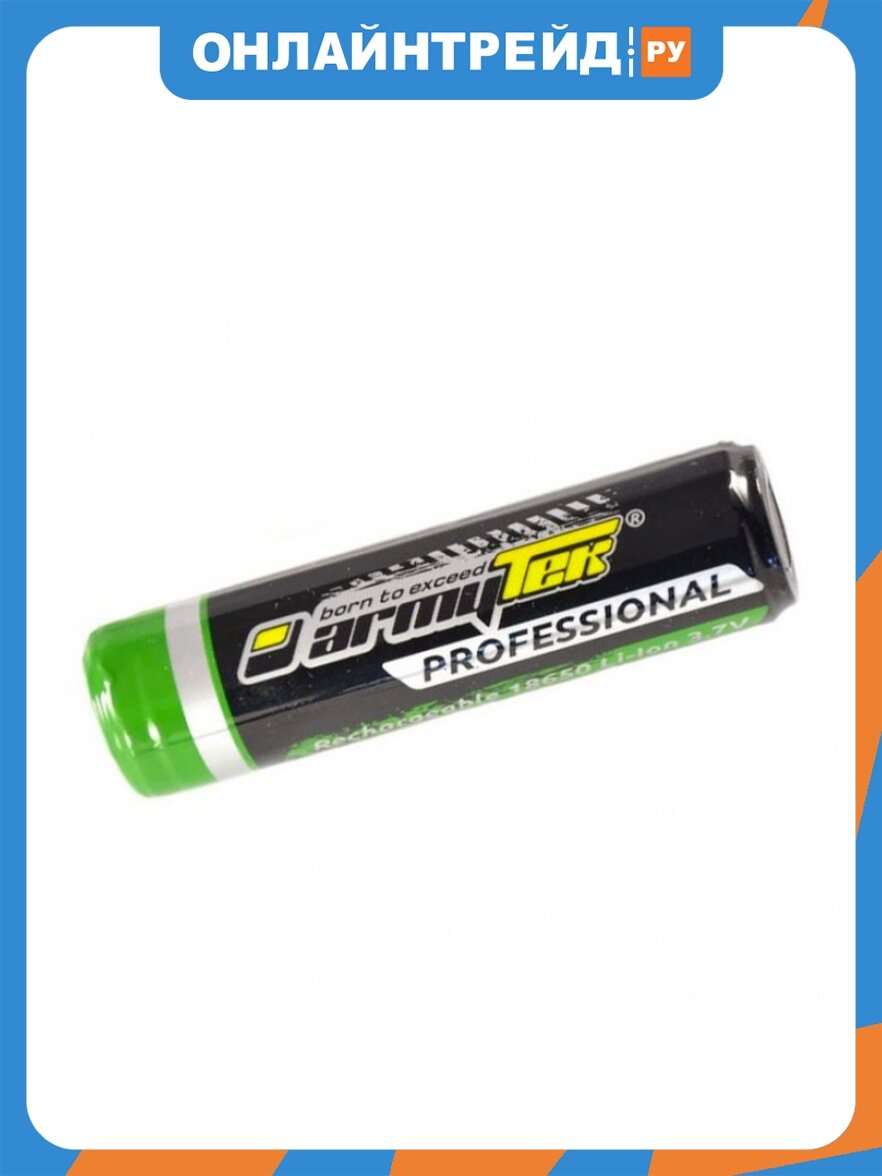 Аккумулятор Armytek 18650 Li-Ion 3200 мАч защищенный