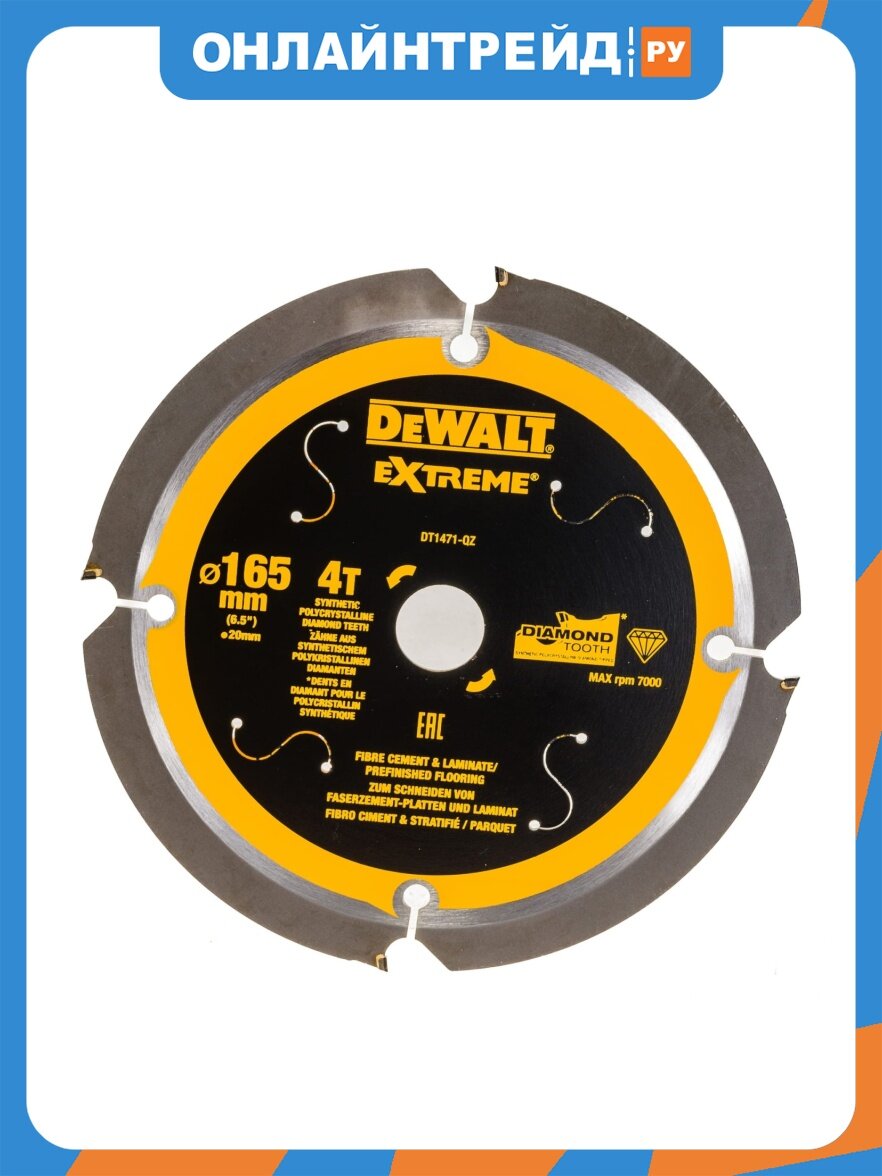 Пильный диск по фиброцементу Dewalt DT1471