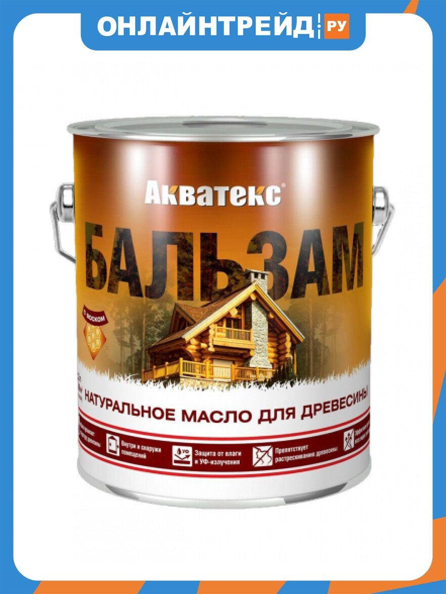 Натуральное масло для дерева Акватекс Бальзам, матовое, 2,2 л, тик