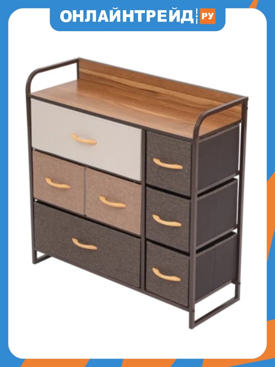 Комод Defender Home Flexichest FC-05 мультиколор, 7 ящиков