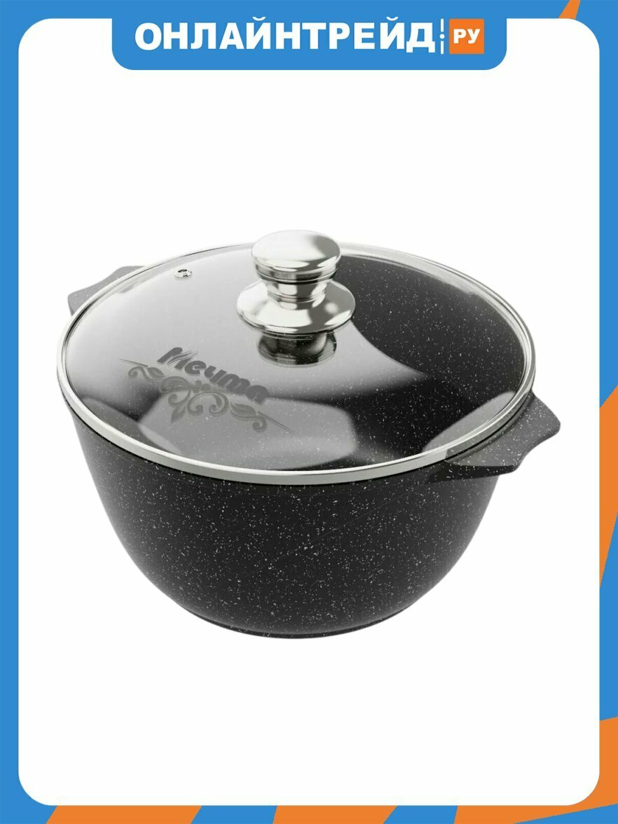 Кастрюля Мечта Посуда Гранит Black 1 л. , 41802
