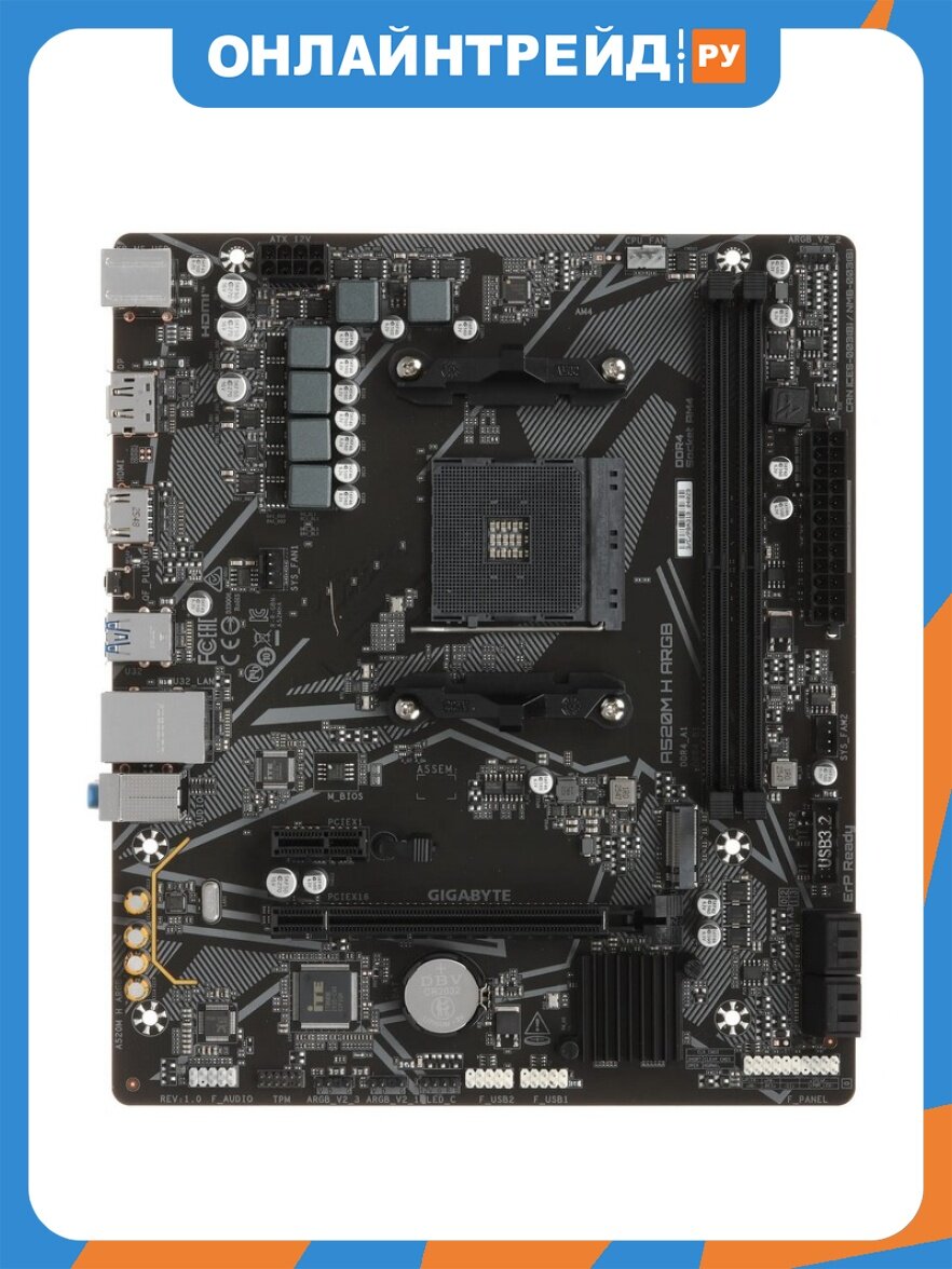 Материнская плата Gigabyte A520M H ARGB (AM4, mATX)