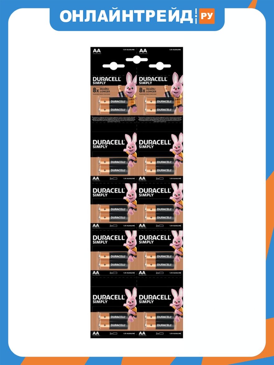 Элемент питания Duracell Simply LR6 AA бл 20 (2х10 simply)