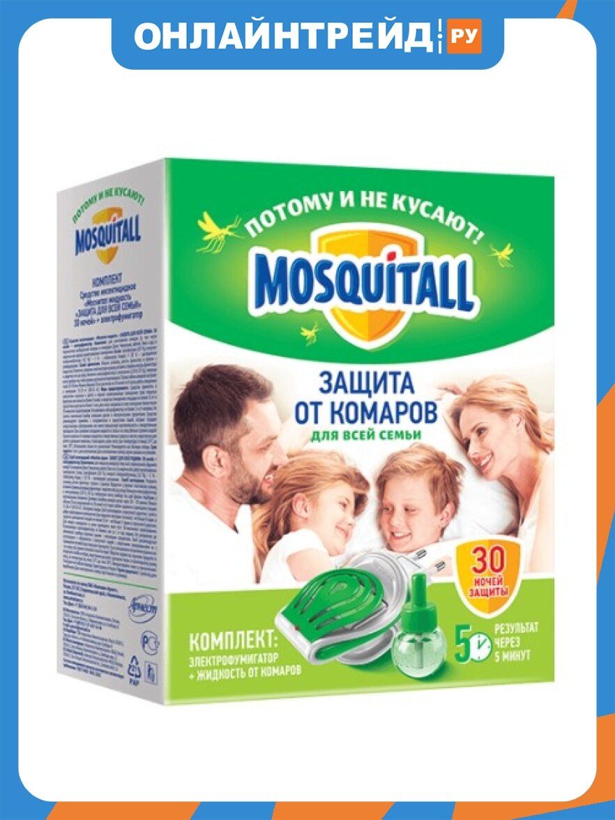Комплект Mosquitall Защита для всей семьи от комаров (фумигатор и жидкость 30 ночей)