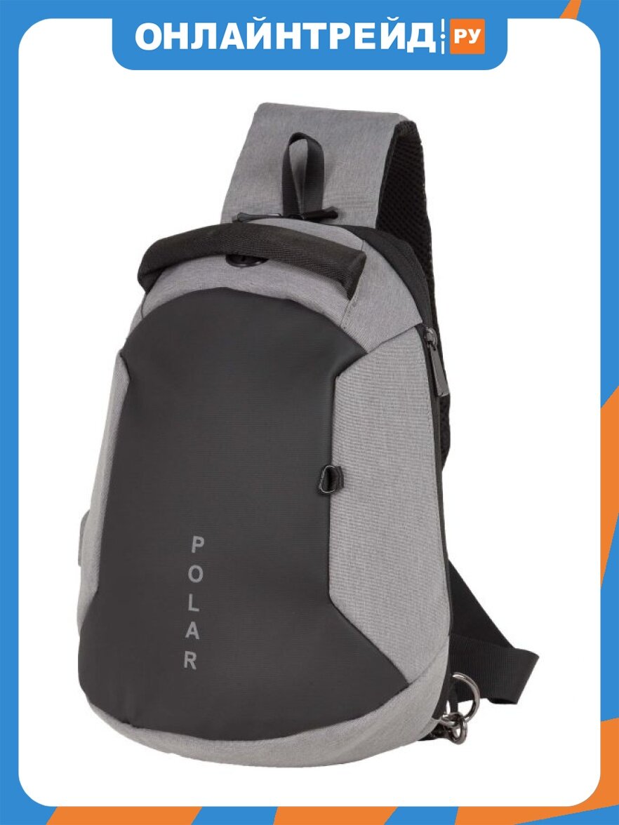 Рюкзак однолямочный Polar Inc Polar П0074, серый 7,8 л
