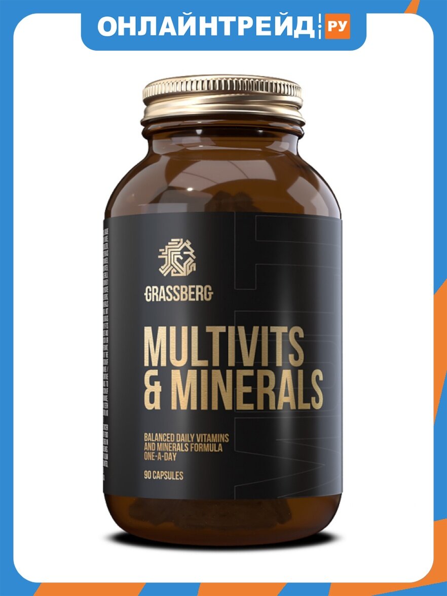 БАД Grassberg Multivit & Minerals №90