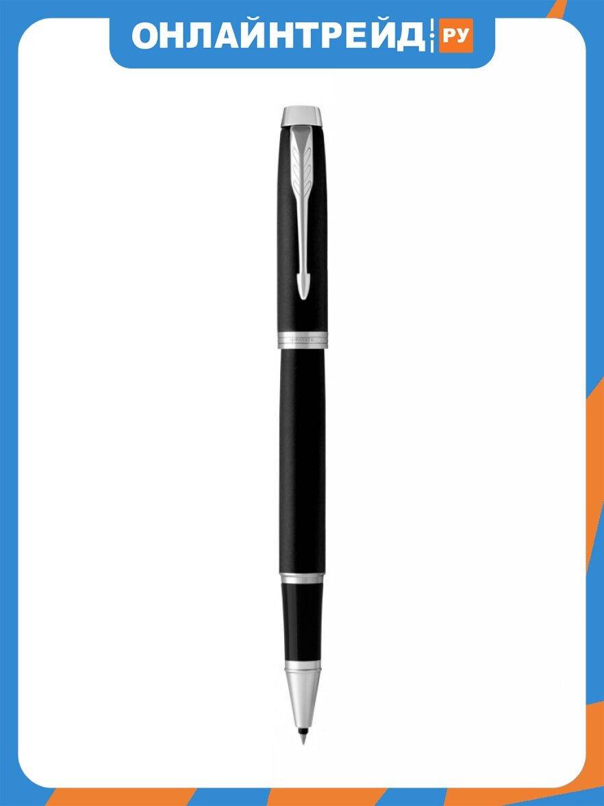 Ручка роллер Parker IM Essential T319 (2143634) Matte Black CT F черные чернила подар. кор.