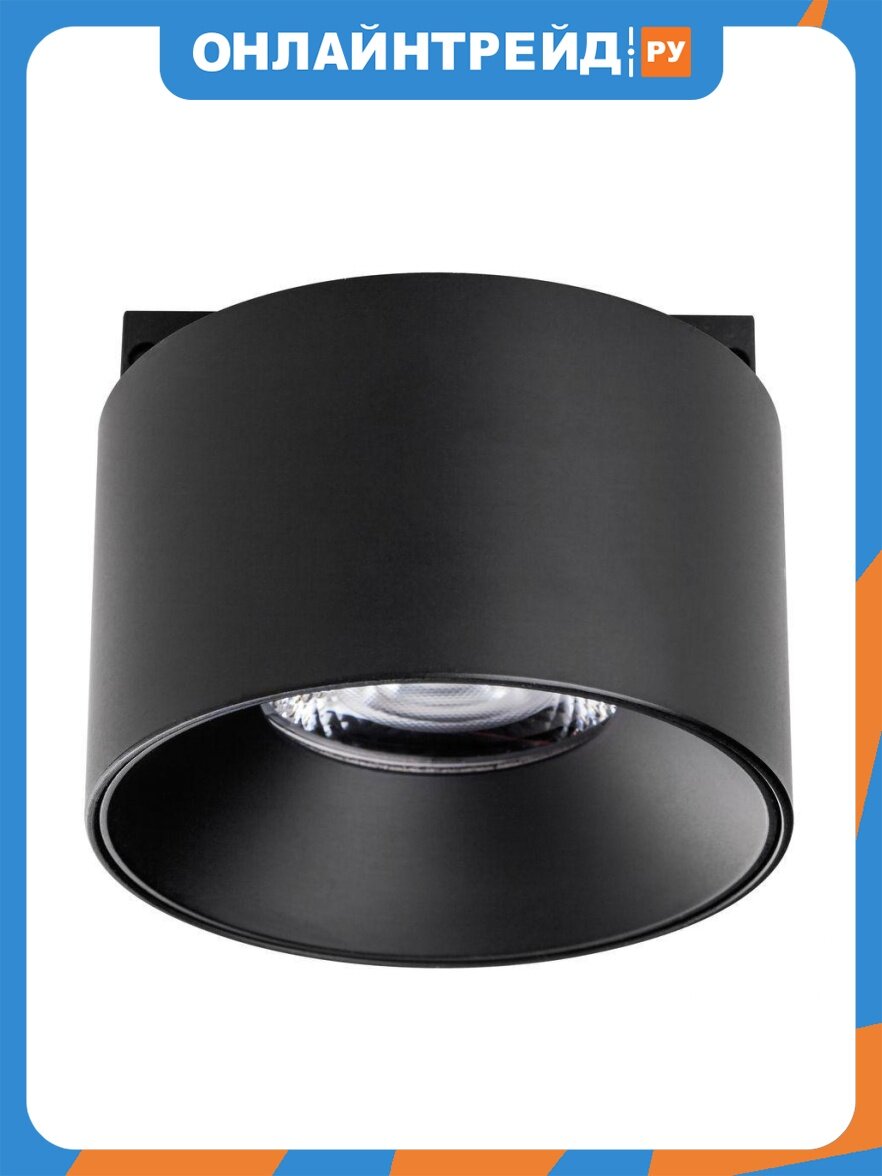 Трековый светодиодный светильник Lightstar Linea 206037