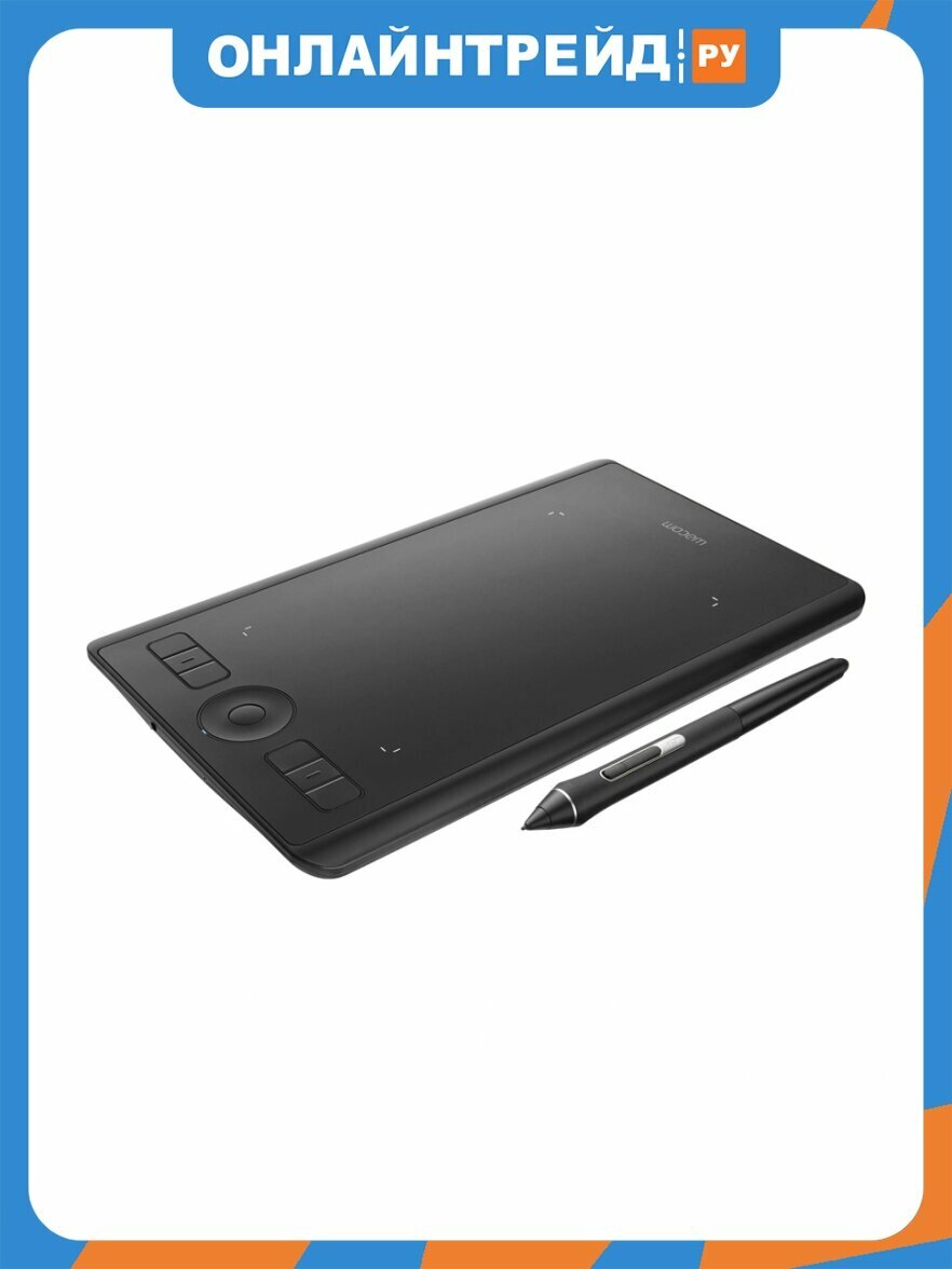 Планшет графический Wacom Intuos Pro S PTH-460-K0B
