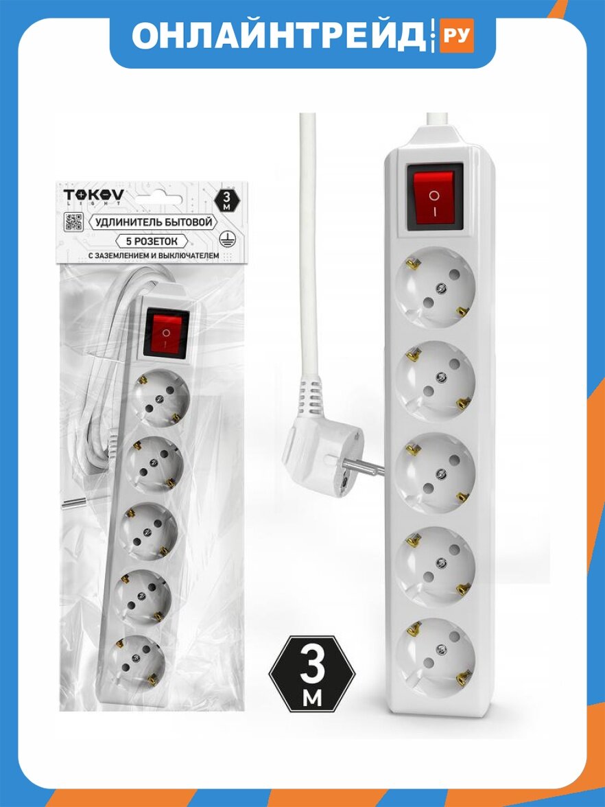Удлинитель Tokov Electric 5х3м с заземл. с выкл. 10А 3х1.5, TKL-C01-BU5-3-1.5-ZV