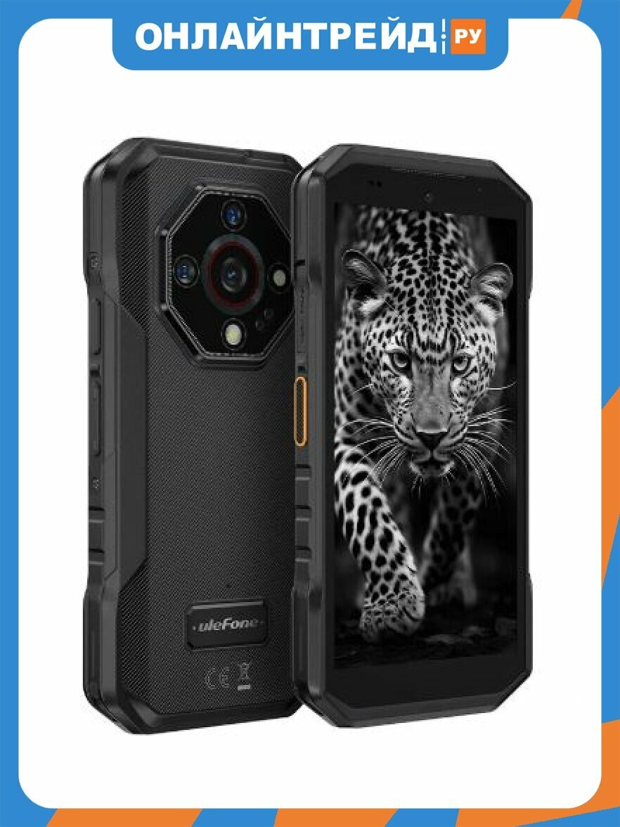 Смартфон Ulefone Armor X32 6/128GB Черный