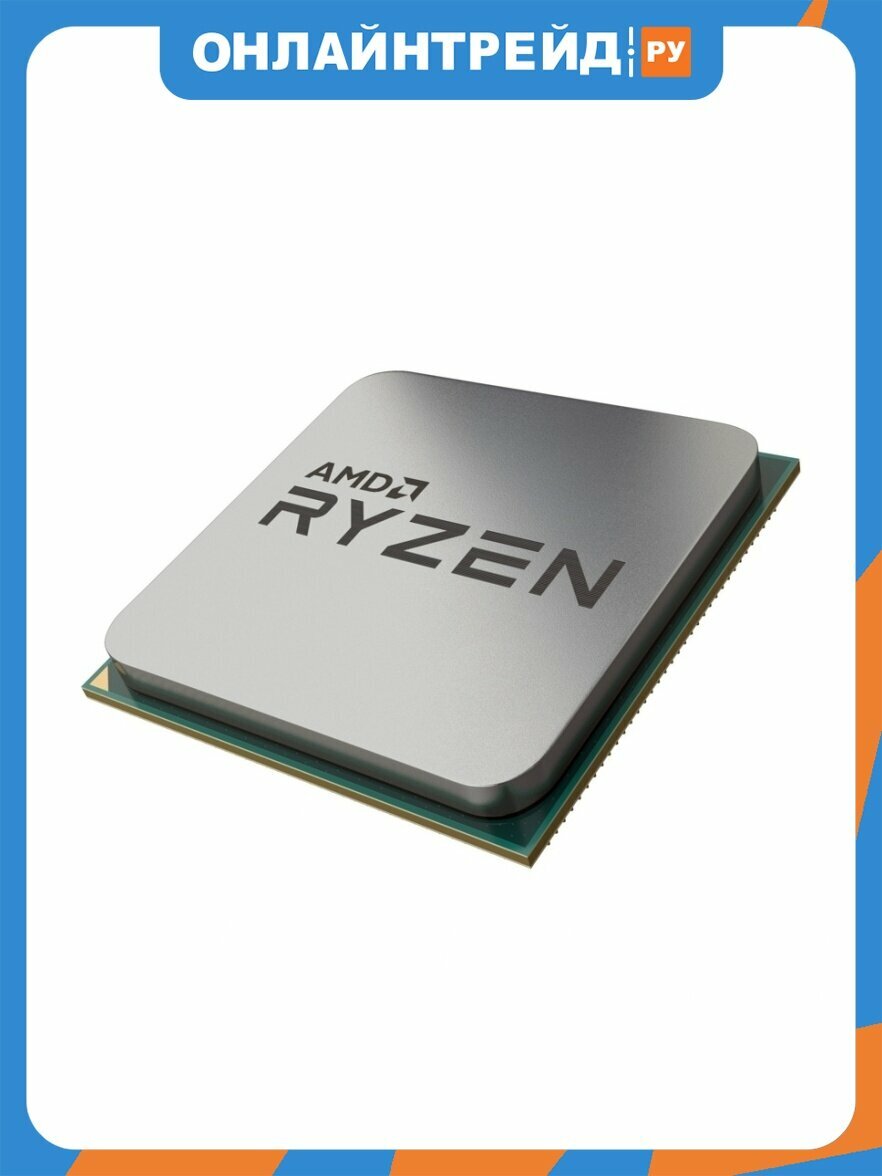 Процессор Amd Ryzen 5 5600G AM4 OEM