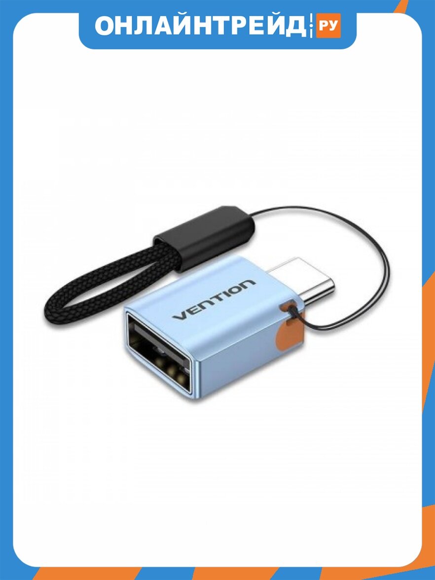Адаптер-переходник Vention OTG USB 3.1 CM/AF (CUBH0)