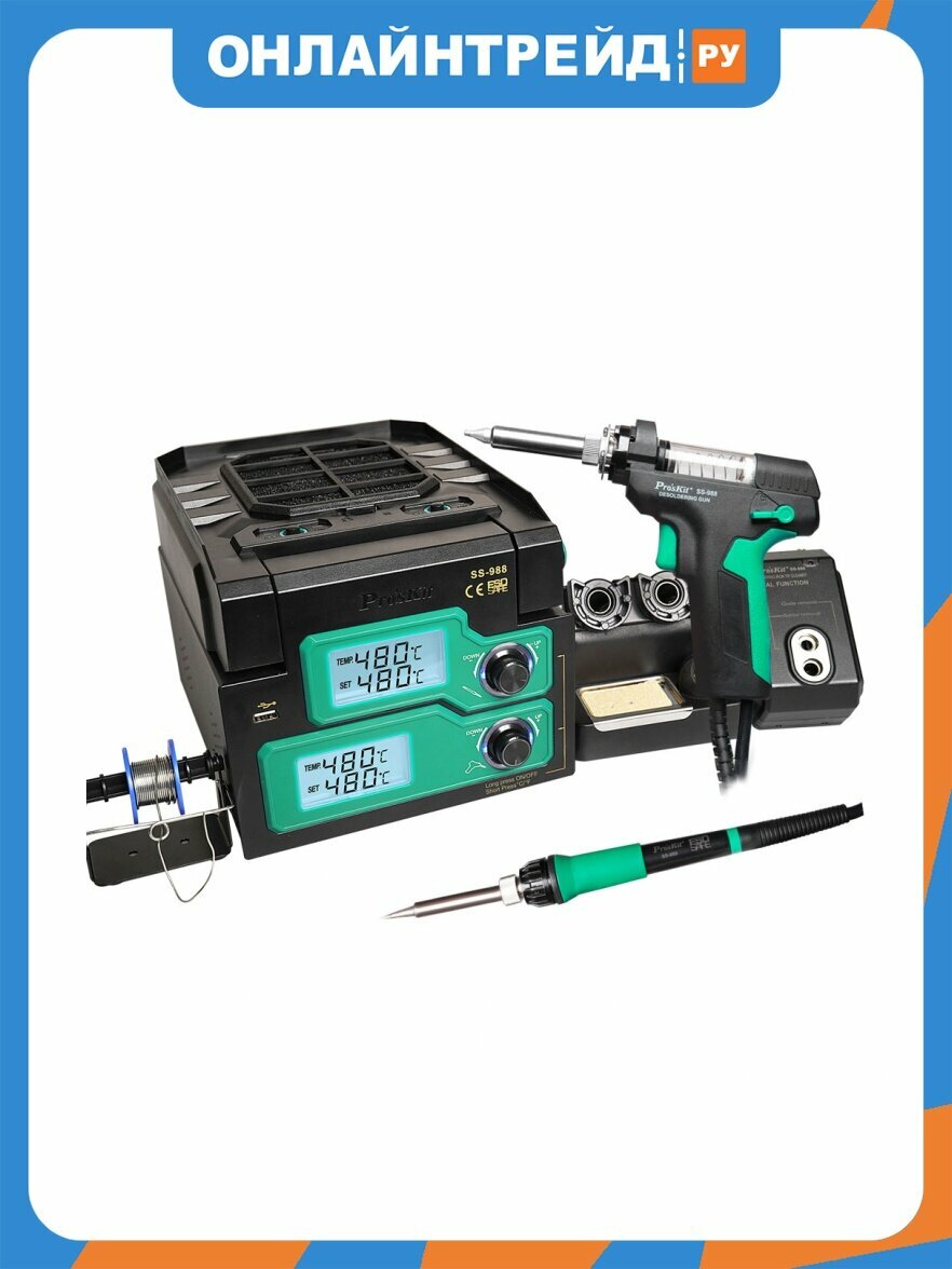 Pro'skit Многофункционаяльная ремонтная станция 6 в 1 (пайка, демонтаж, поглащение дыма, автоочистка наконечников) SS-988B С00040173