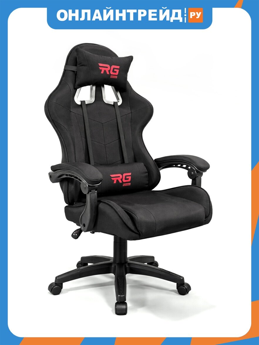 Кресло геймерское Byroom RG BAN fabric black BRG813F/B
