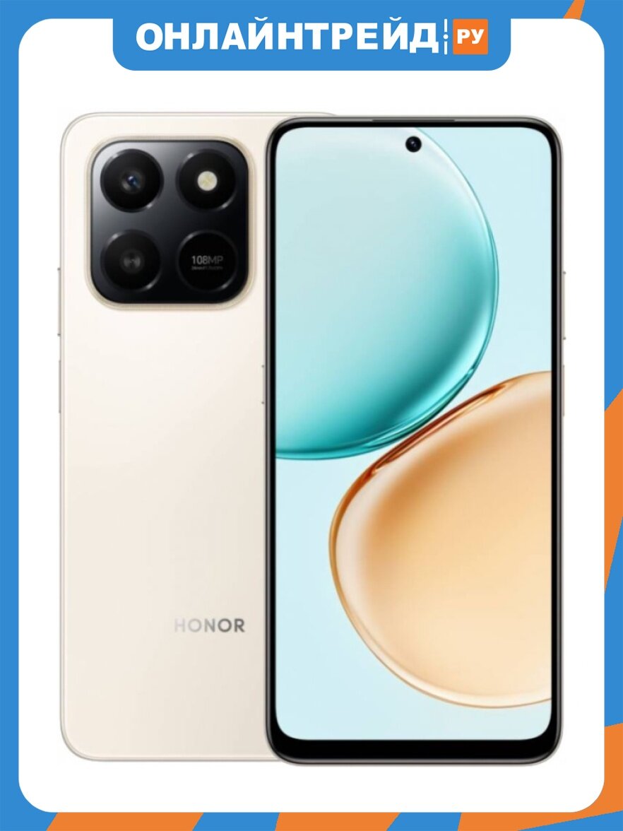 Смартфон Honor X7D 8/256GB Пустынный золотой