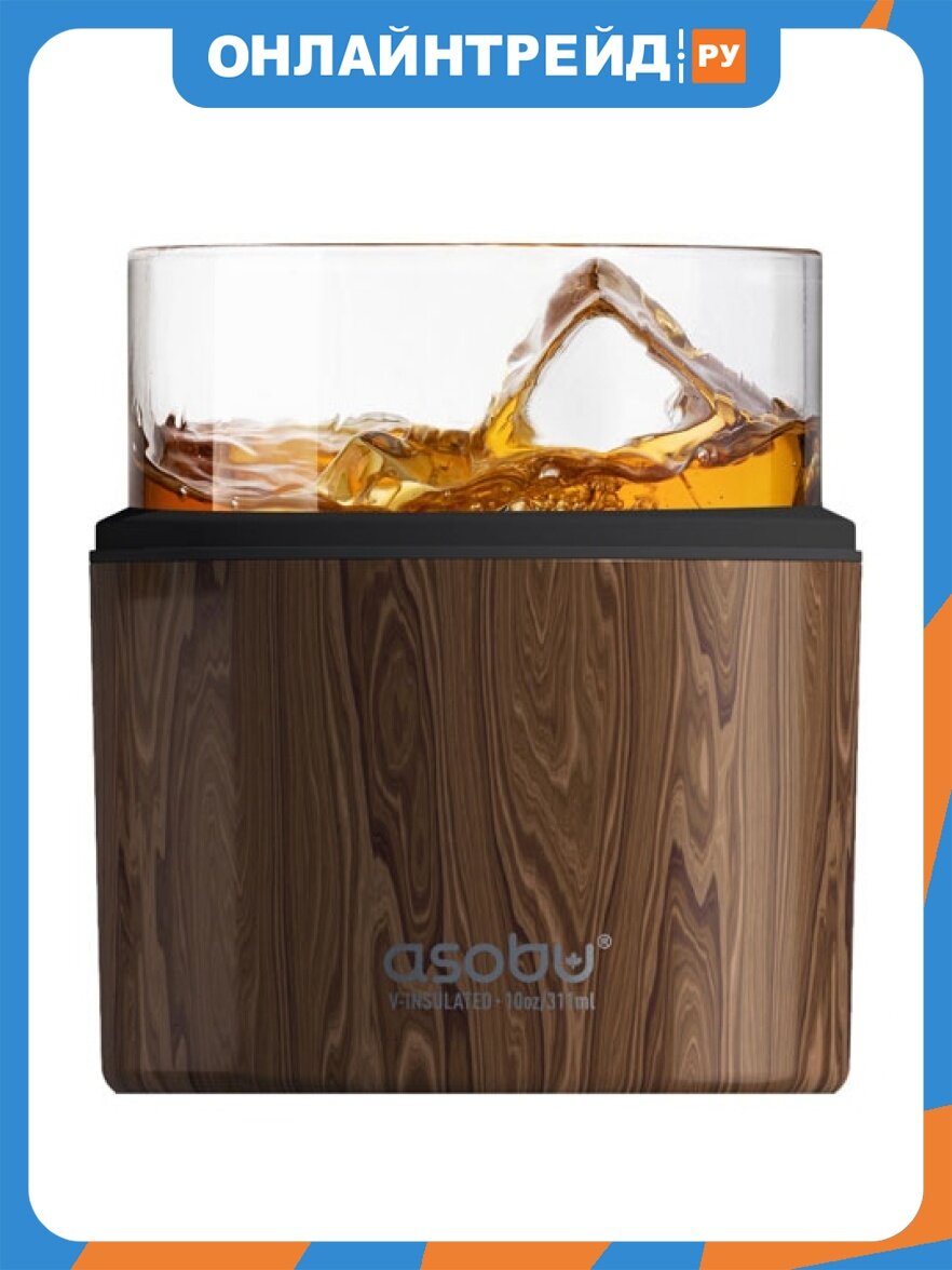 Тумблер для виски Asobu WHISKEY KUZIE 311 мл, стекло/сталь, дерево (842042)