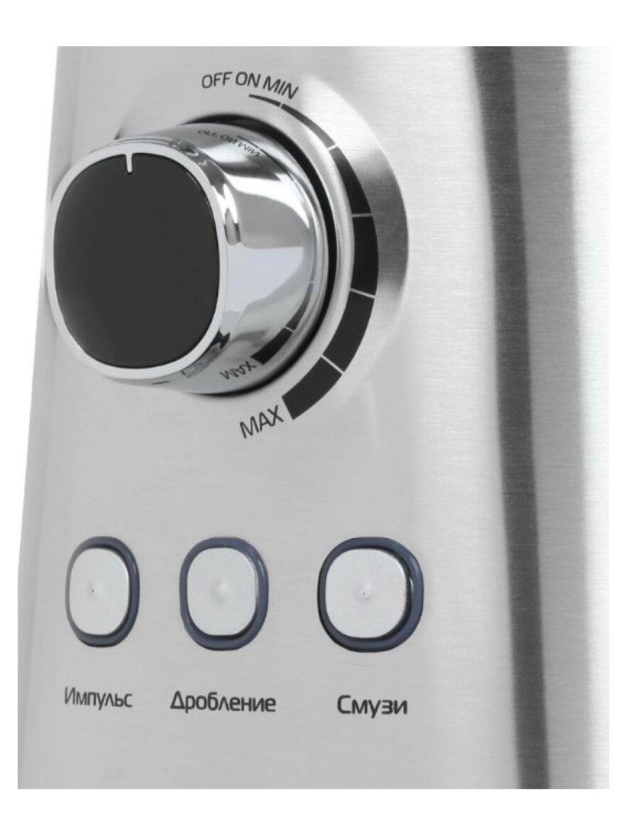 Блендер Centek CT-1329 стационарный — фото 1