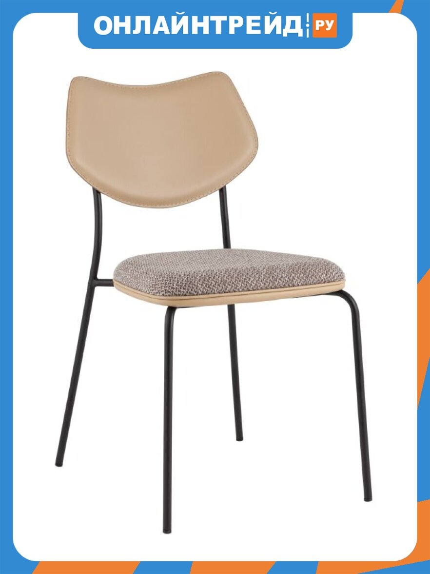 Стул обеденный Stool Group Casey, темно-серый, с бежевой экокожей