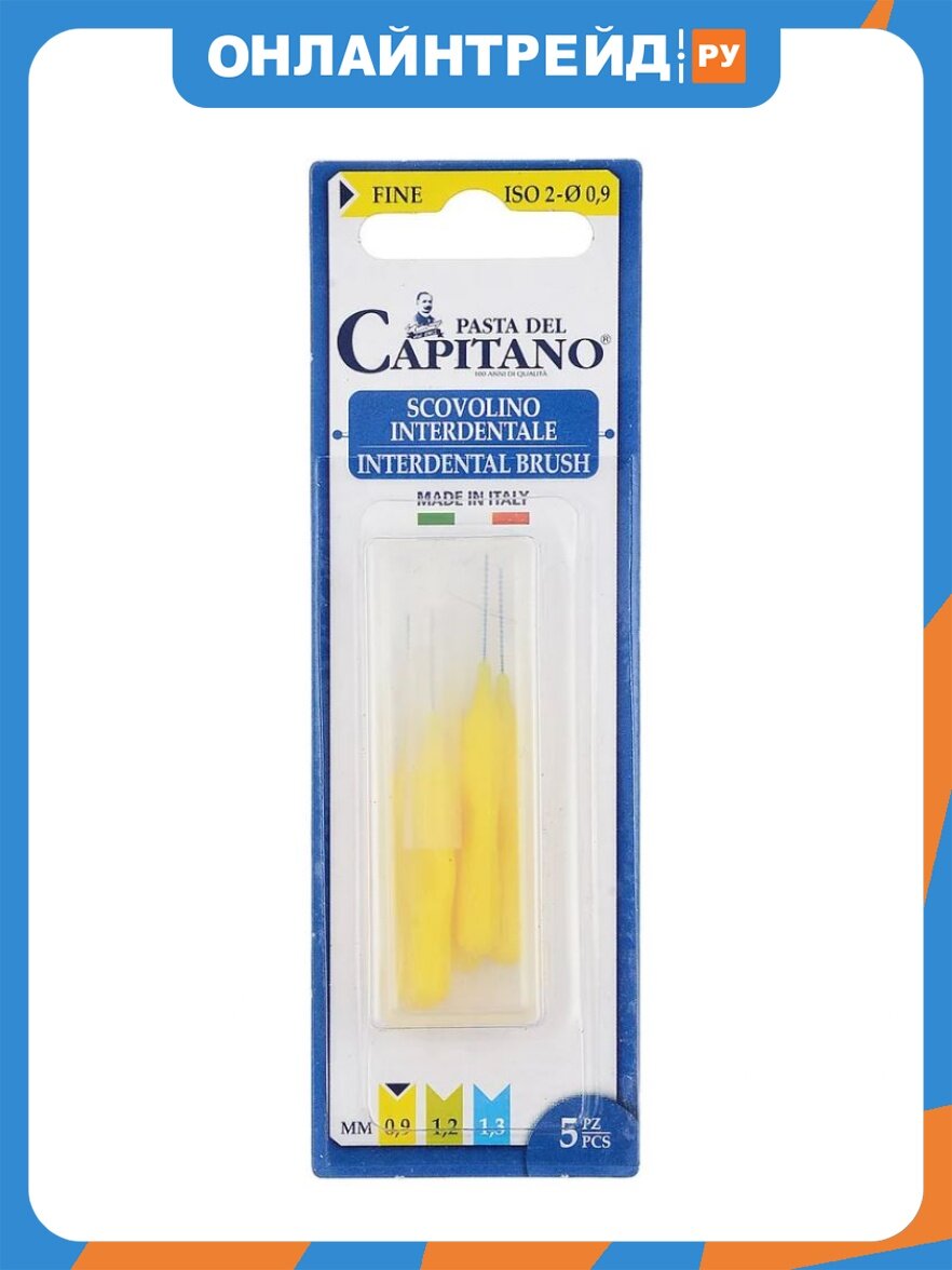 Зубной ёршик Pasta Del Capitano узкий, 5 шт