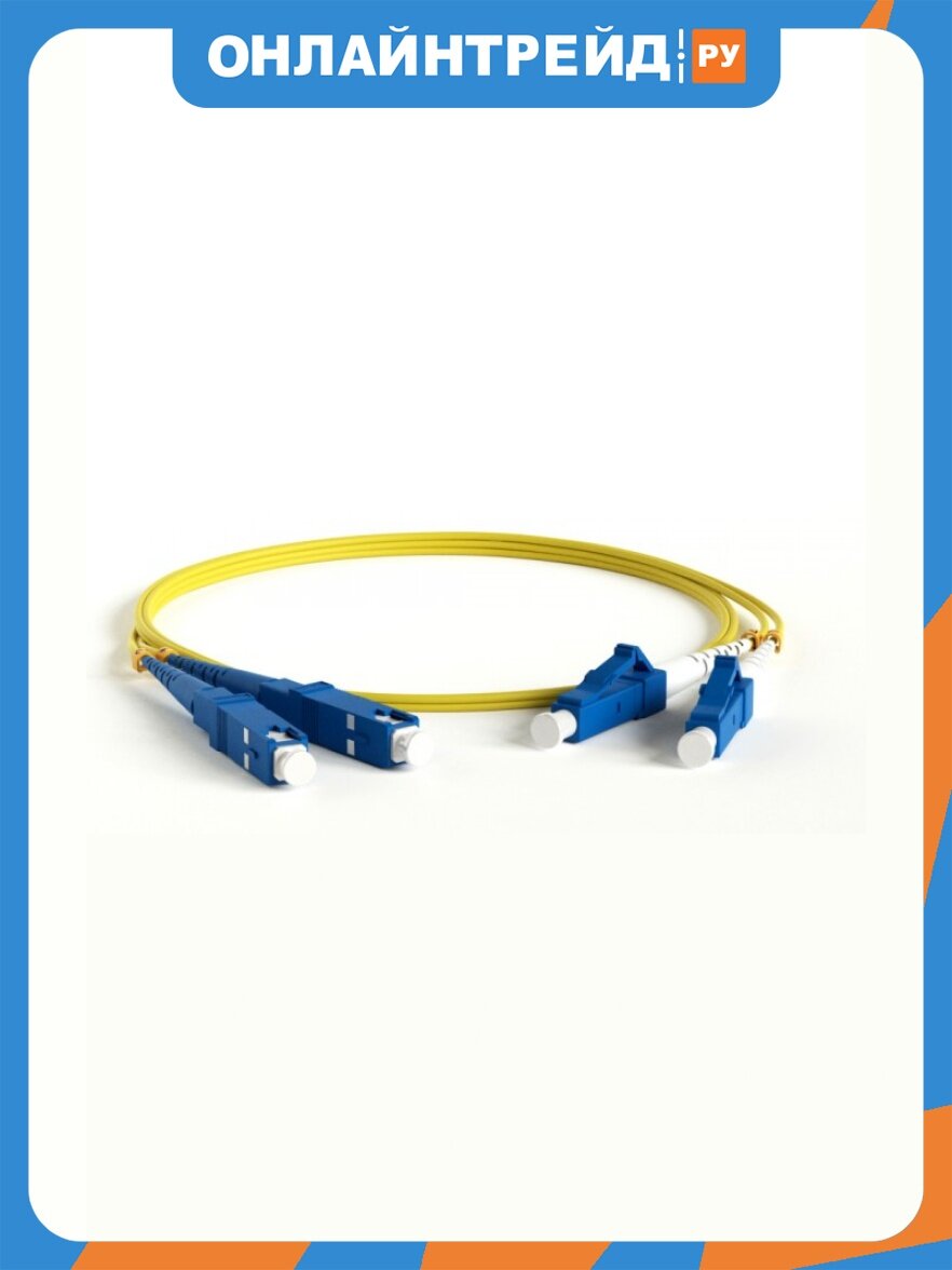 Патч-корд оптический Twt , дуплексный, LC/UPC-SC/UPC, SM, 2.0 м (-2LC-2SC/SU-2.0)