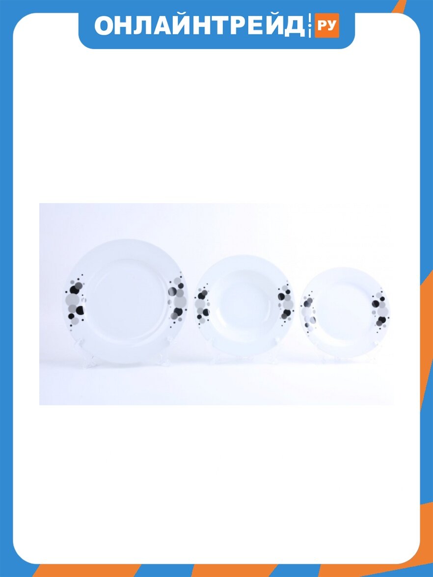 Сервиз обеденный Bekker BK-9809 DAY & NIGHT, 18 предметов