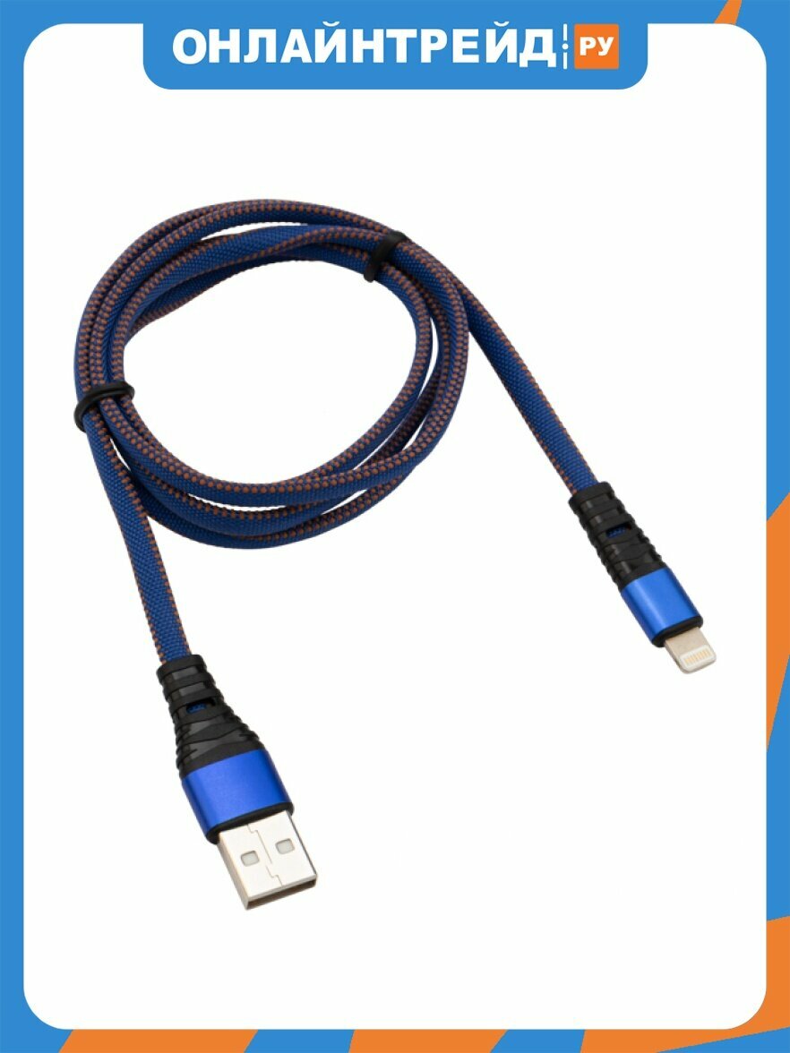 Кабель Rexant для зарядки Apple, USB-Lightning, быстрый заряд, тканевая оплетка, 1 метр, синий