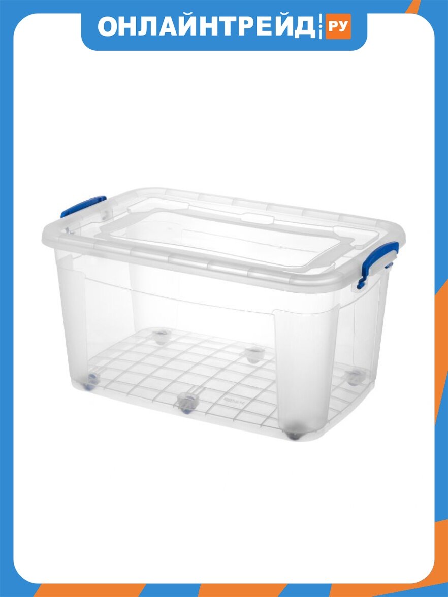 Контейнер EL Casa 50 л "Storage Box" 63*40,5*33 с синими ручками на колёсах (640121)