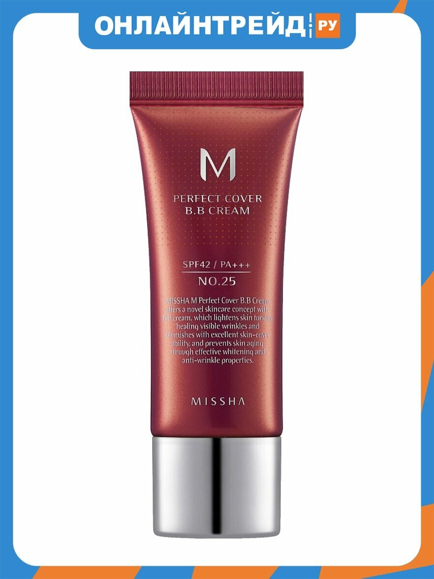 Тональный BB крем Missha Идеальное покрытие SPF42 тон 25 теплый бежевый, 20 мл