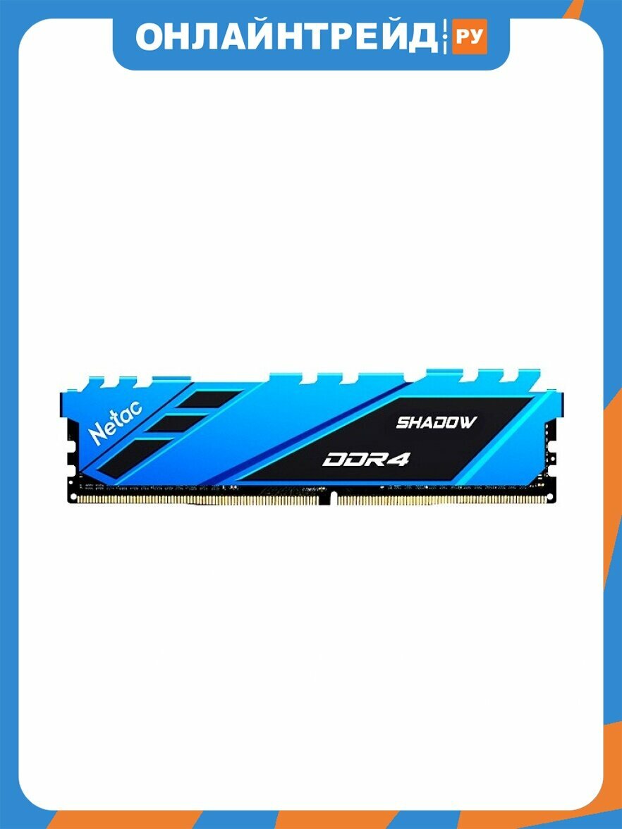 Оперативная память Netac DDR4 16Gb 3200MHz pc-25600 Shadow Blue (NTSDD4P32SP-16B)