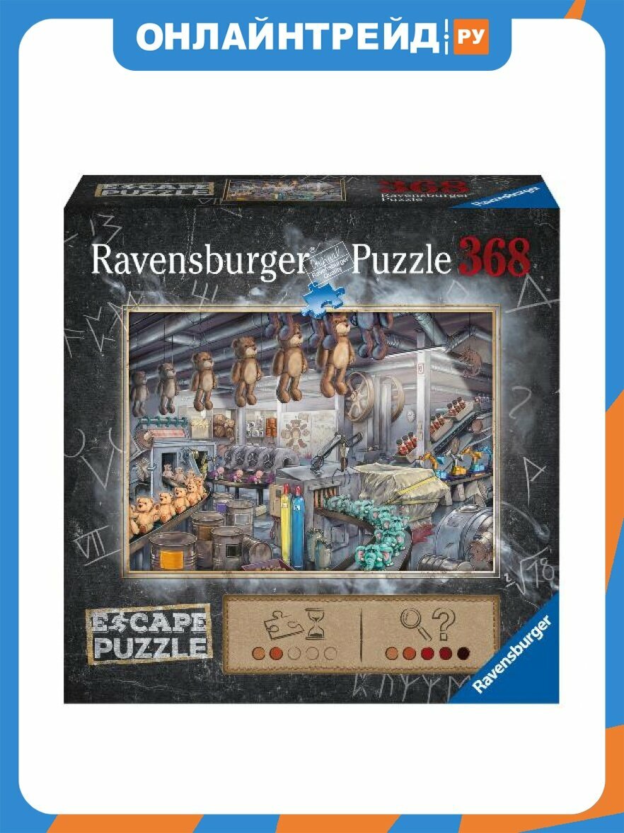 Пазл-квест Ravensburger Фабрика игрушек, 368 элементов