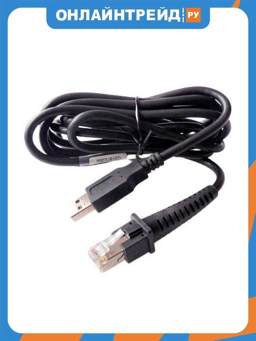 Интерфейсный кабель Datalogic MINDEO USB/для сканеров серии MD