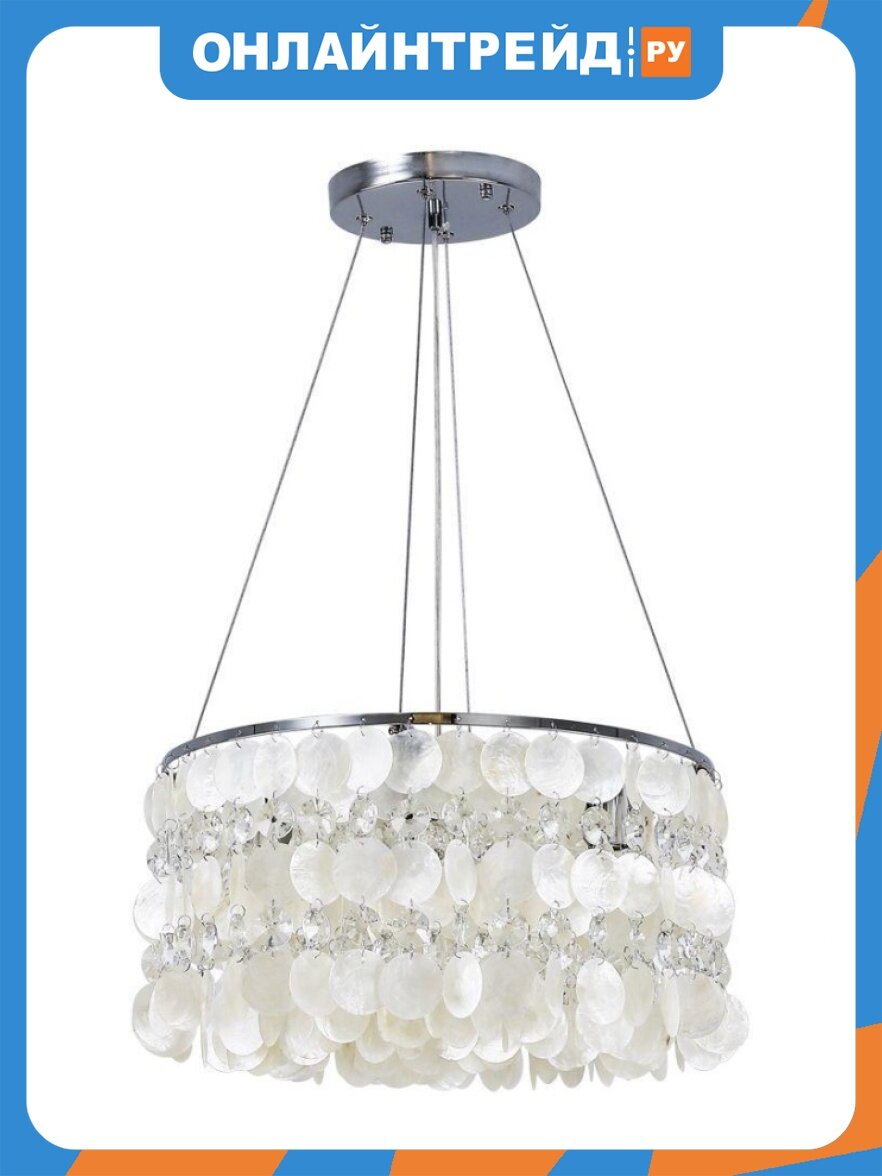 Подвесная люстра Arte Lamp Pipirima A4041SP-5CC