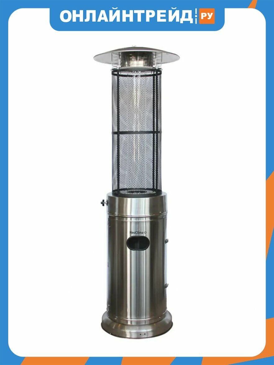 Уличный газовый обогреватель Neoclima 07HW-B