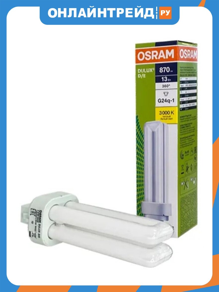 Лампа люминесцентная Ledvance-osram DULUX D/E 13W/31-830 G24q-1 (тёплый белый 3000К) - лампа OSRAM