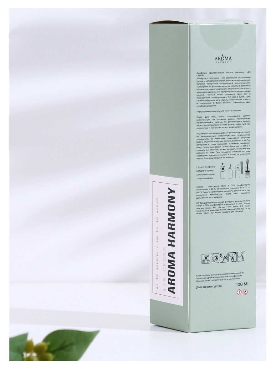 Ароматический диффузор Aroma Harmony №15 Cedar, 100 мл — фото 1