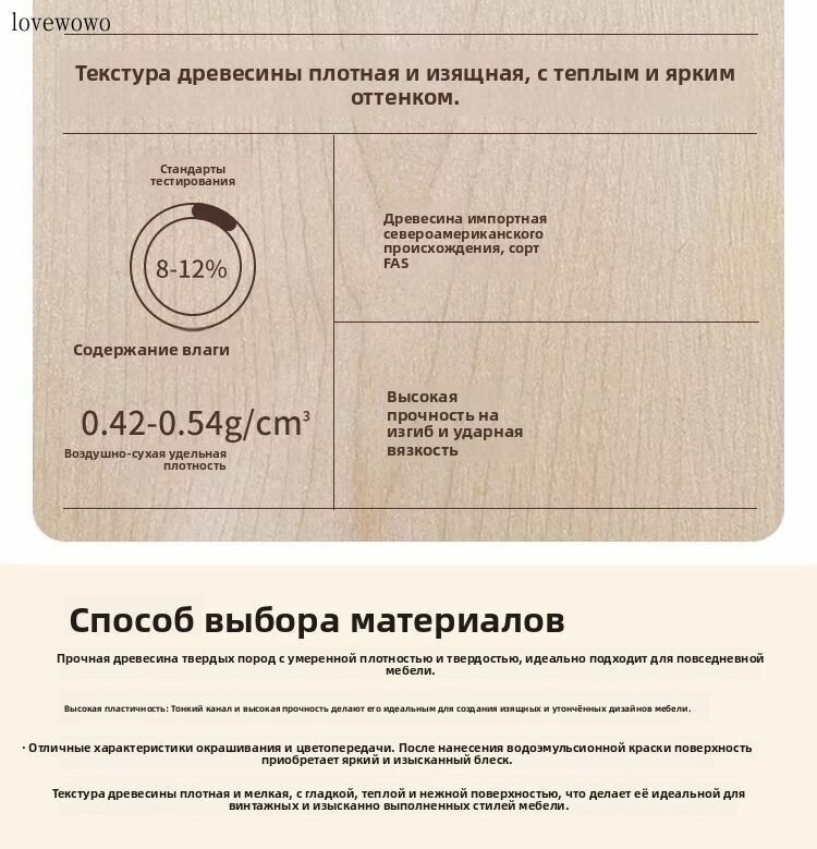 Консоль, 28х100х85 см — фото 1