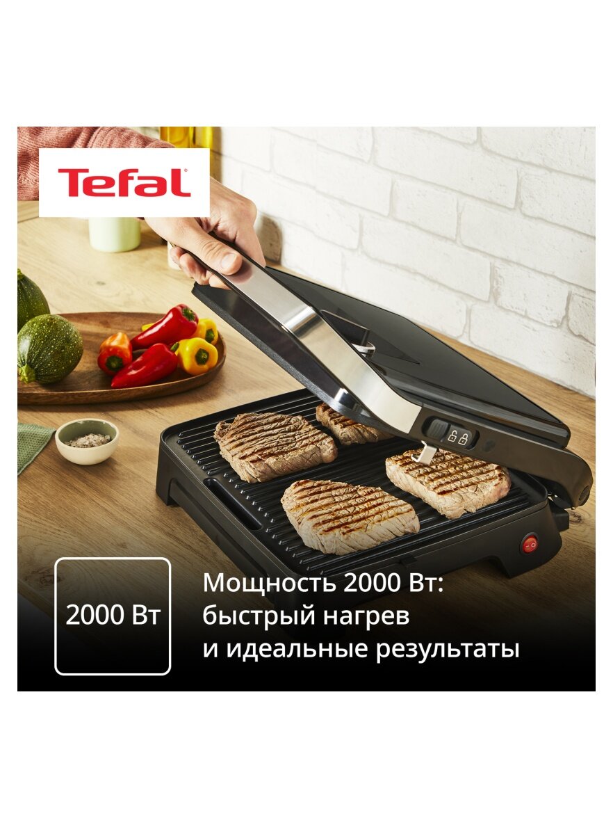 Электрогриль Tefal Inicio Adjust 2 в 1 GC2728E0 — фото 1