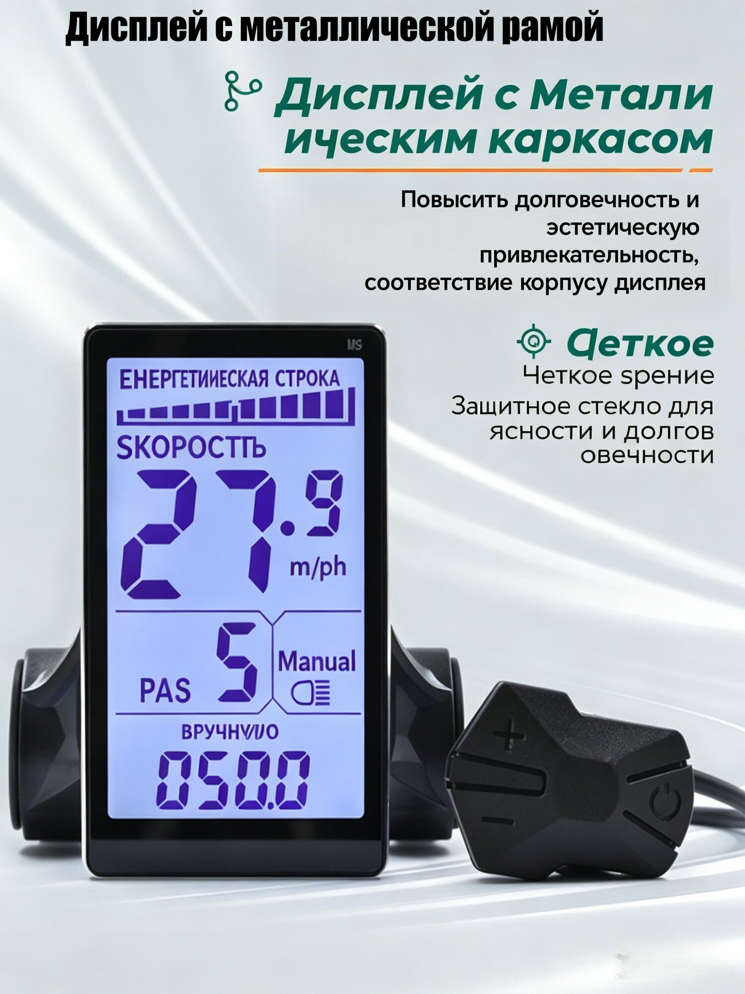 Дисплей для электровелосипеда M5, протокол UART №2, ЖК-дисплей электровелосипеда с алюминиевой рамой на напряжение 24В/36В/48В/60В