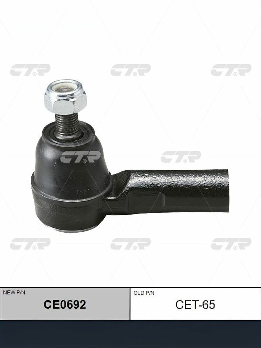 Наконечник рулевой тяги CTR CET-65 CE0692 TOYOTA